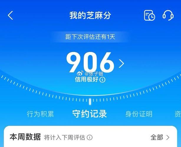 芝麻有钱app怎么样图标