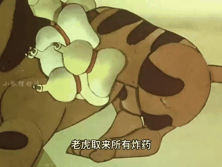 十二生肖死亡动画片图标