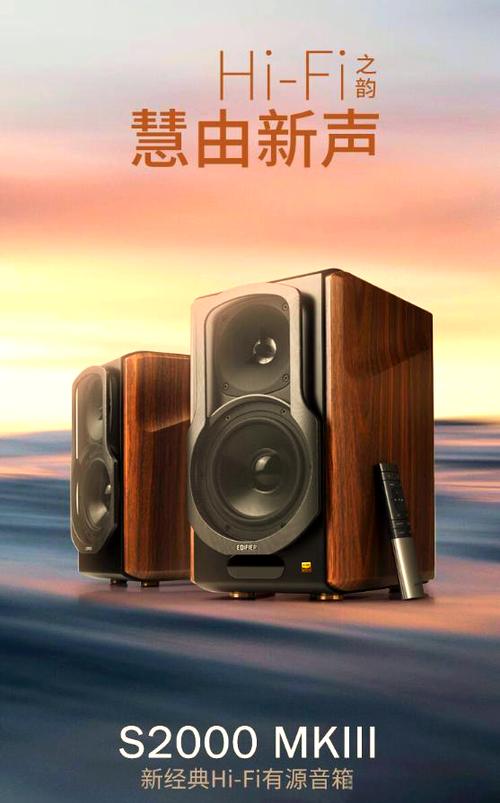 千元音箱性价比之王图标
