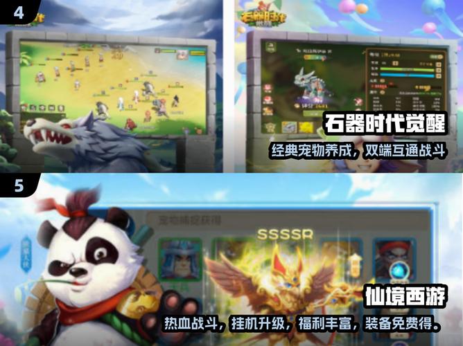 九游互通图标