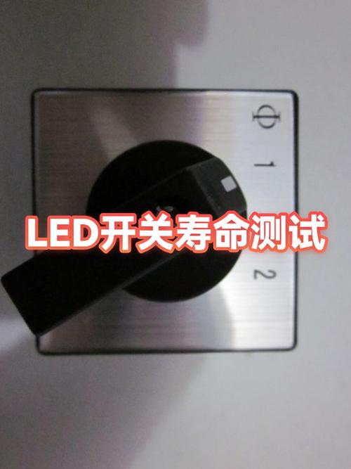 开关寿命图标