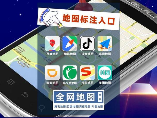 足迹我去过的地方安卓版下载图标