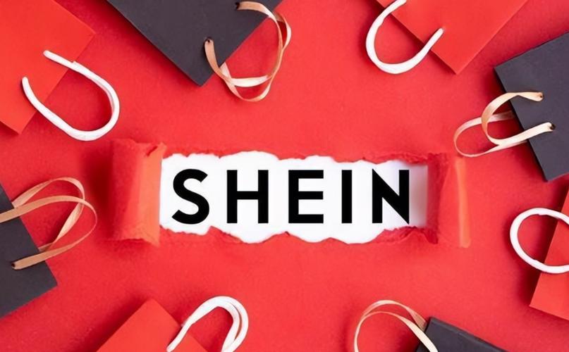 shein跨境电商平台