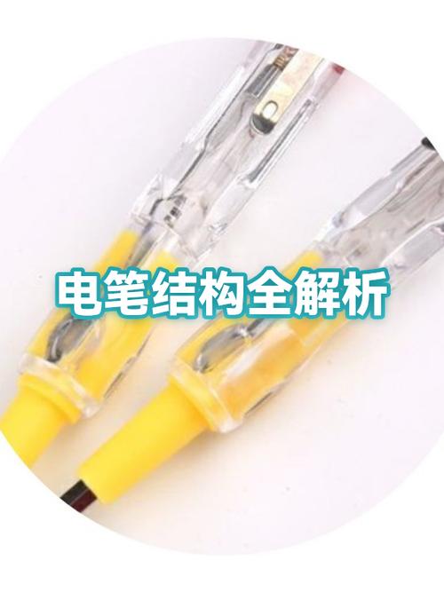 电笔组装结构图图标