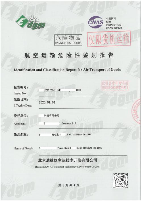 DGM一般指什么图标