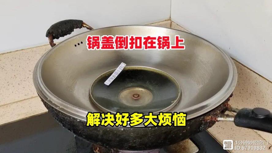 两个锅吸太紧分不开怎么办图标