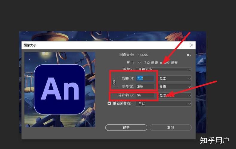 不改变照片大小的情况下修改像素图标