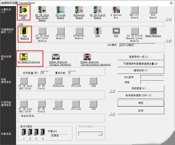 gxworks2打开就停止工作的原因图标