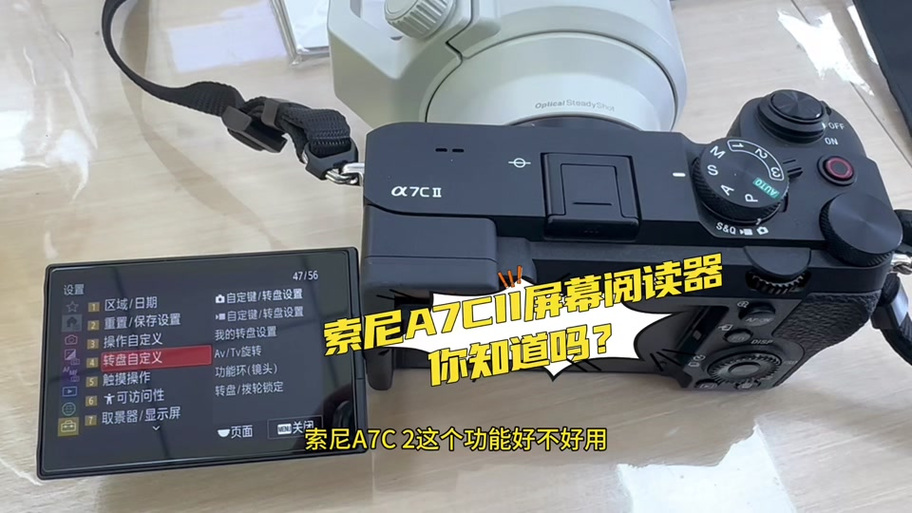 索尼摄像机黑屏怎么唤醒图标