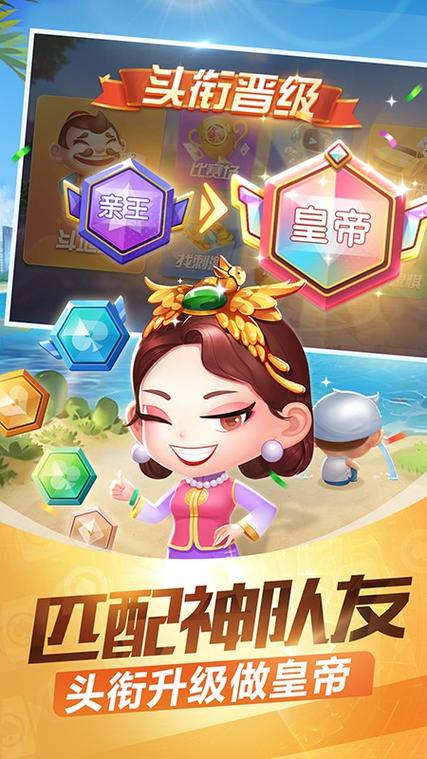 欢喜斗地主破解版无限内购图标