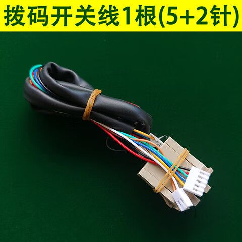 麻将机拨码开关在哪里截图