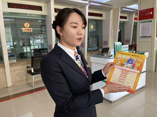 农商行存多少钱算vip图标
