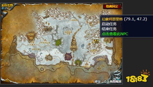 魔兽rpg霜之哀伤攻略图标