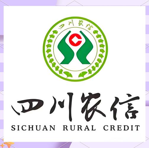 四川农商银行全称图标
