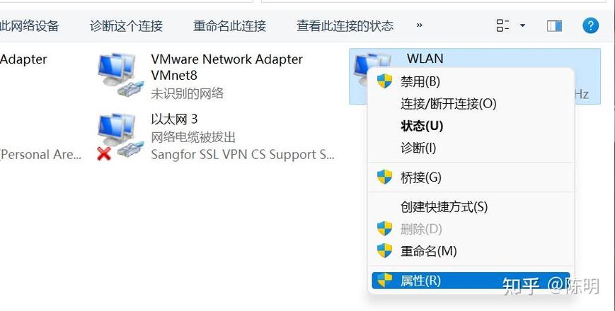 电脑无法访问internet图标
