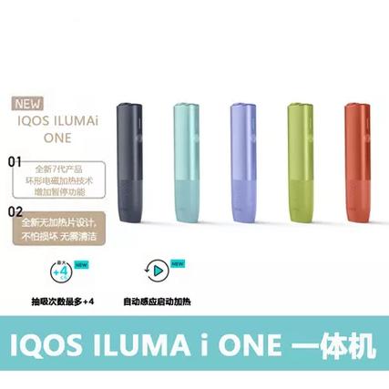 iqos八代一体机和七代区别截图