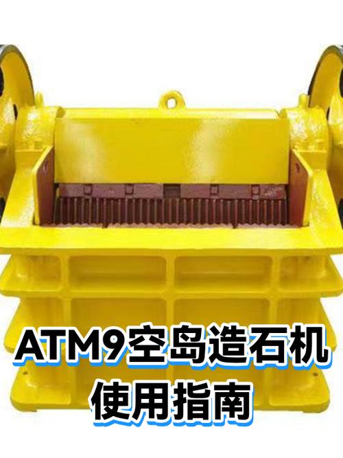 怎么做刷石机我的世界空岛图标