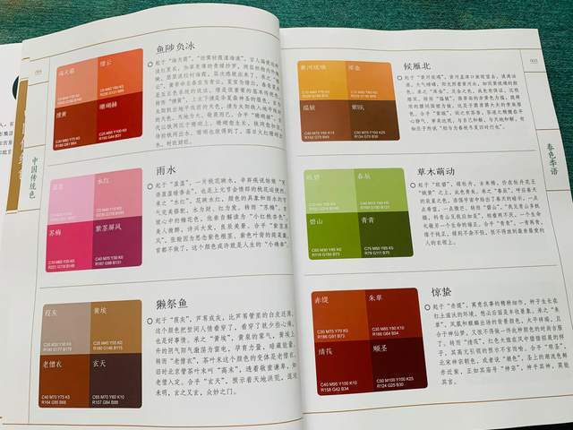 24色标准色卡对照表图标