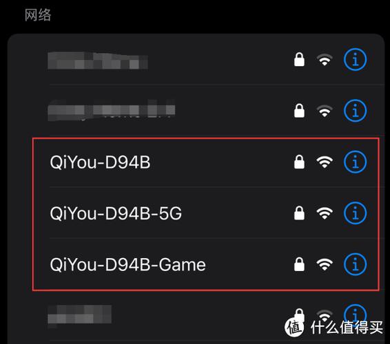 奇游联机宝无线连接怎么设置图标