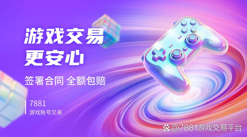 十大游戏平台排行榜图标