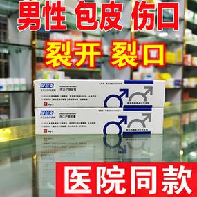 lv包裂皮了可以修复吗