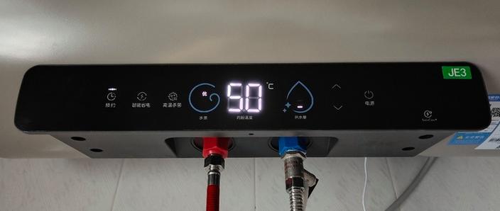 美的热水器wifi一直闪图标