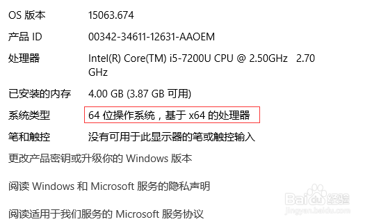 kb3033929补丁下载图标