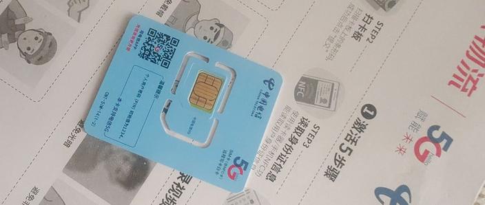 电信流量卡的激活失败原因图标