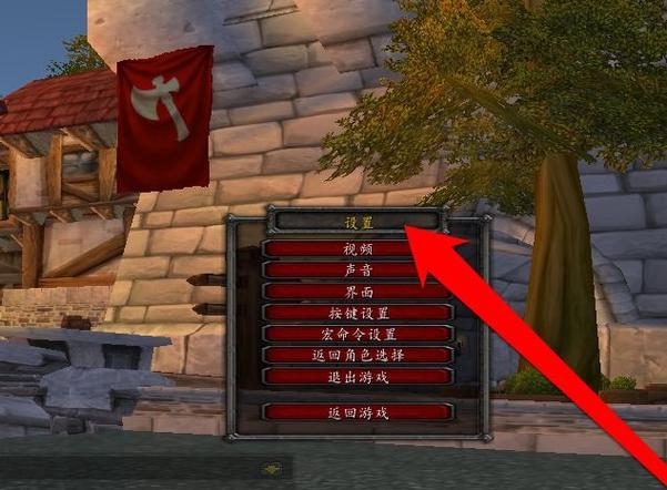 魔兽世界喊话宏怎么弄图标