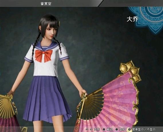 真三国无双8怎么换皮肤截图