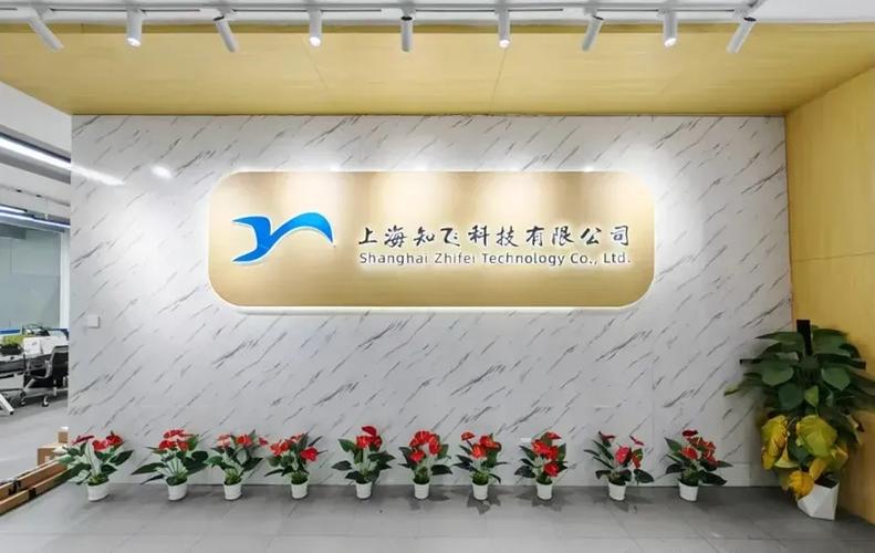 上海酷聚科技有限公司图标