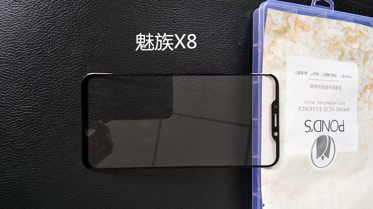 魅族手机外屏换一个多少钱图标
