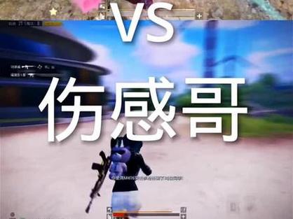 和平精英伤感哥图片