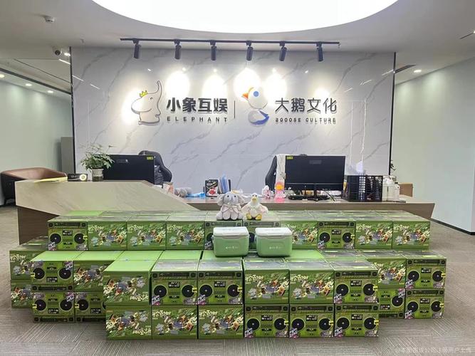 大鹅经纪公司图标