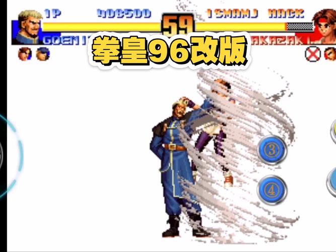 拳皇96魔改版下载图标