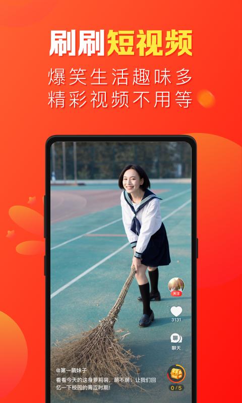 最新版本微鲤看看图标