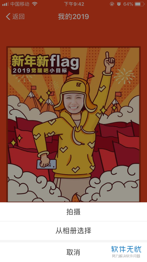 支付宝小目标图标