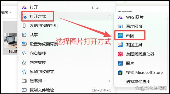苹果手机怎么修改照片像素
