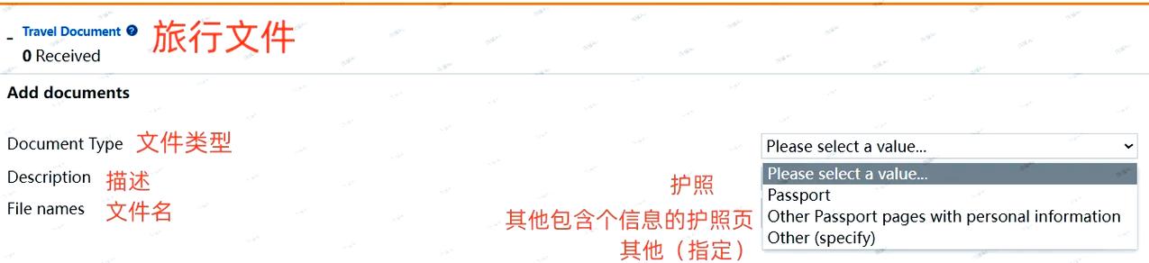 文件怎么提交截图