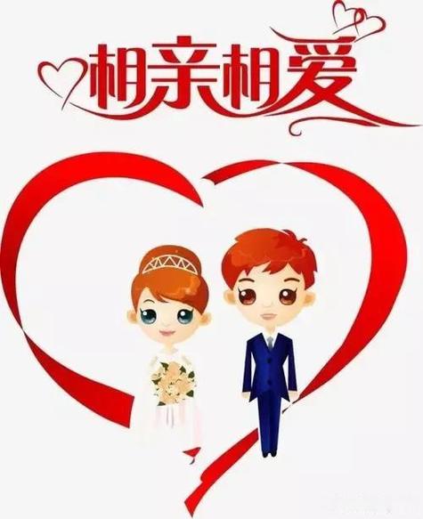 相亲电话预约截图
