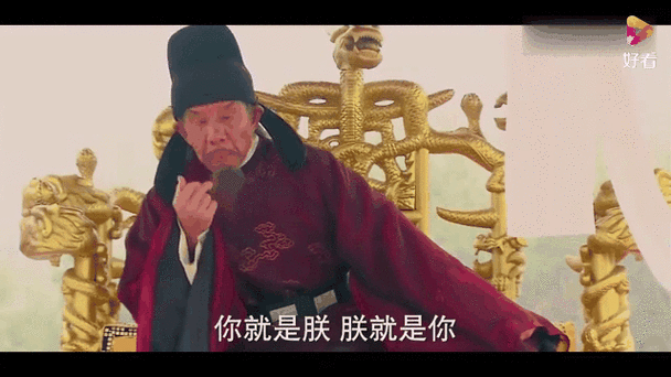 穿越隋唐之昏君系统图标
