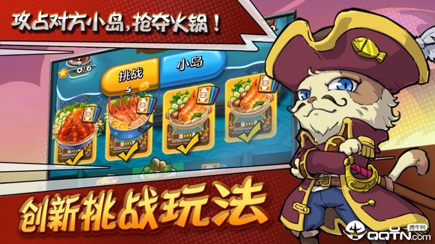 大小串串烧手机版图标