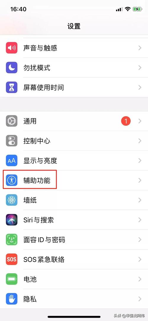 e绅士苹果怎么下截图