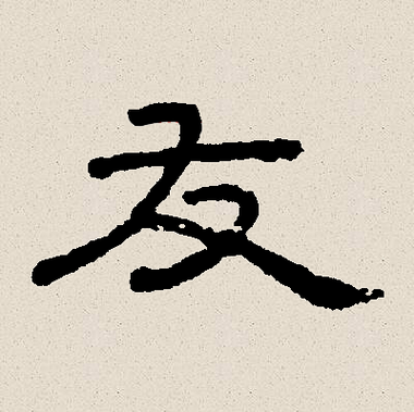 欢友能赚钱吗是真的吗图标