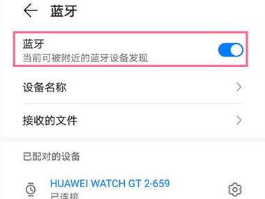 漫步者蓝牙耳机tws1怎么配对图标