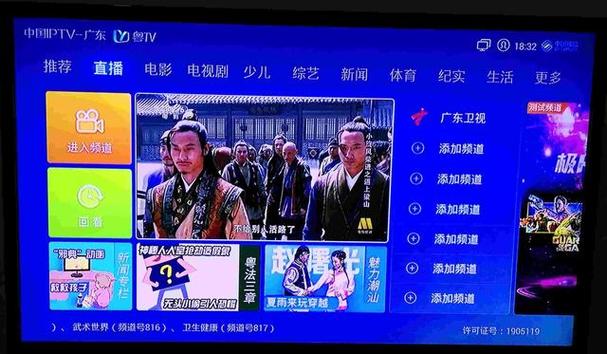 咪咕机顶盒用户和账号是什么截图