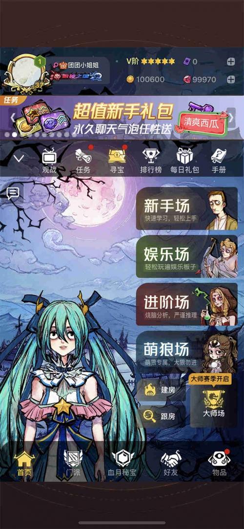 狼人升级页面紧急升级访问中,请立即图标