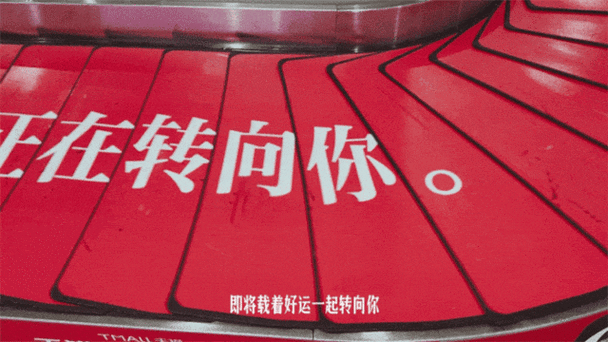 广告公司那里好运图标