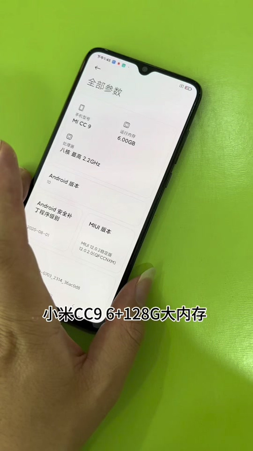 小米手机扩内存后有影响吗