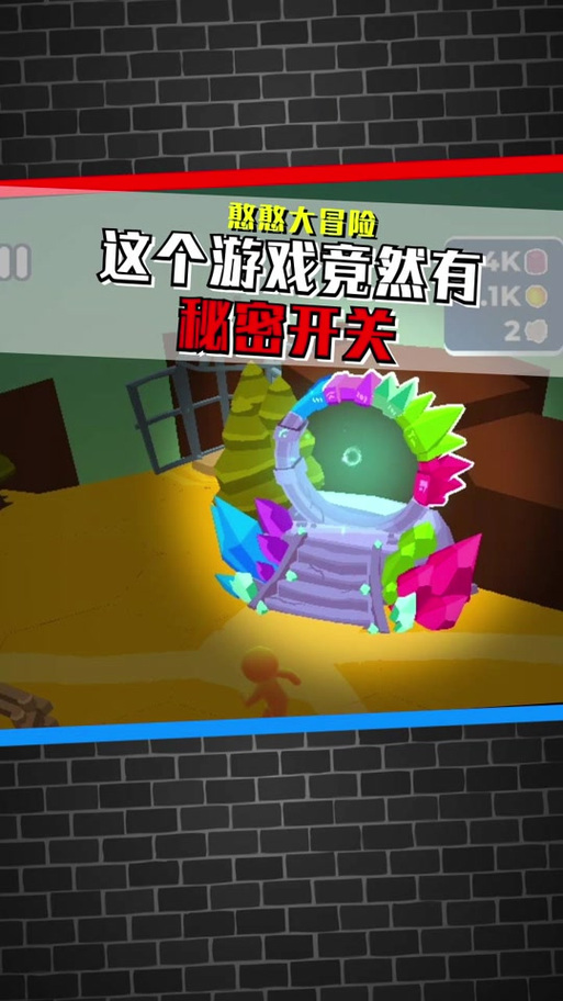 破解版改装大作战无限体力截图